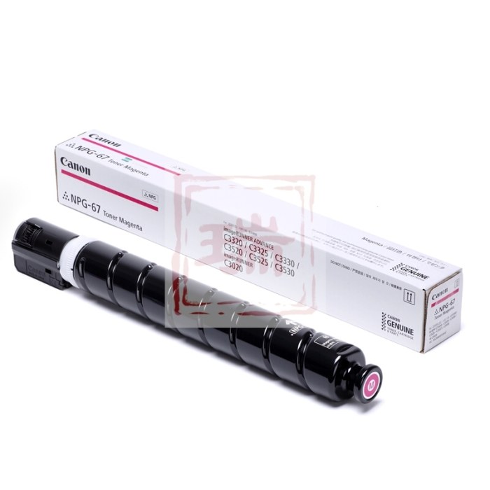 佳能（Canon）复合机NPG-67原装品红色小容量墨粉（iR-ADVC3520/3525/3530/3320/3320L/3325/3330 ...