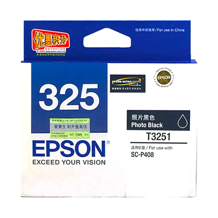 爱普生（EPSON）T3250 墨盒 亮光色 (适用P408机器) C13T325080