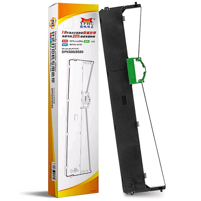 扬帆耐立YFHC 富士通DPK800/810/8580色带架(带头卡) 适用于：富士通 FUJITSU DPK8580 800 810 810P
