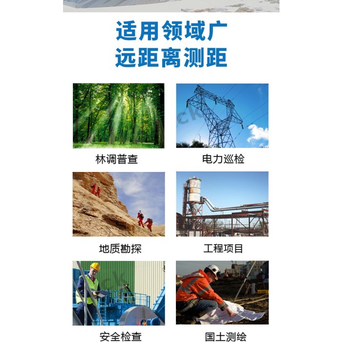 欧尼卡 1500ARC 双筒双目激光测距仪电力工程测绘1500米