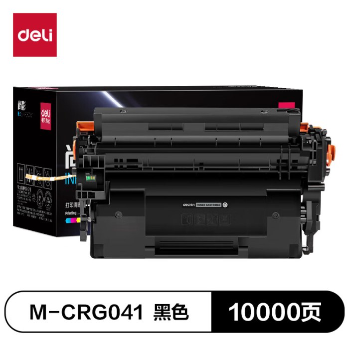 得力M-CRG041激光碳粉盒(黑色) 适用于Canon LBP312X/imageCLASS LBP312dn/imageCLASS ...